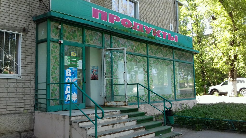 Market Kakheti-Don, Rostov‑na‑Donu, foto