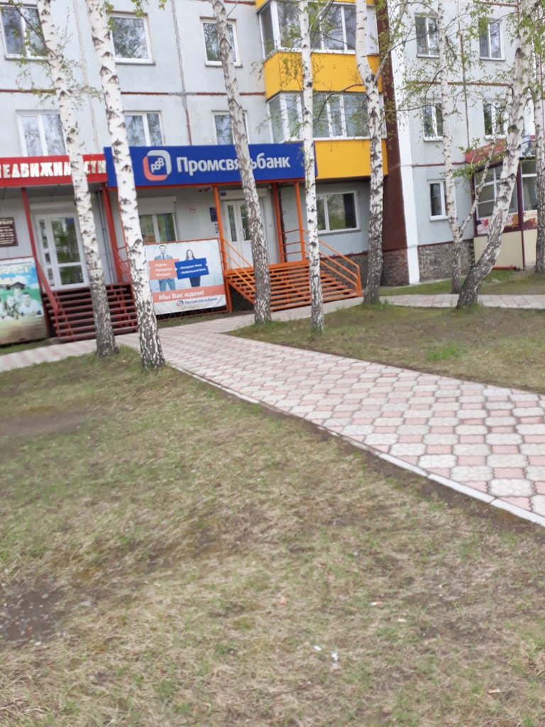 Banka Promsvyasbank, Minusinsk, foto