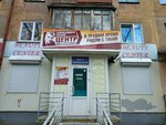 Центр защиты прав граждан (Timiryazeva Street No:52), sivil toplum kuruluşları  Perm'den