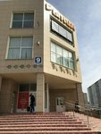 Chaynaya pauza (Pervomayskaya Street No:9), çay mağazaları  Berdsk'ten