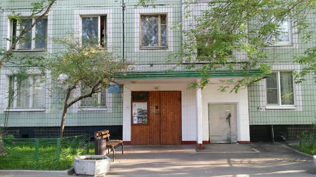 Zabıta Opop Szao rayon Strogino, Moskova, foto