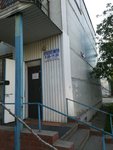Белоснежка (Penzenskiy Boulevard No:22, Ulyanovsk), çamaşırhaneler  Ulyanovsk'tan