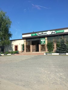Ресторан Каретный Двор (ulitsa Kutuzova No:4, rabochiy posyolok Oktyabrskiy, Russian Federation), restoran