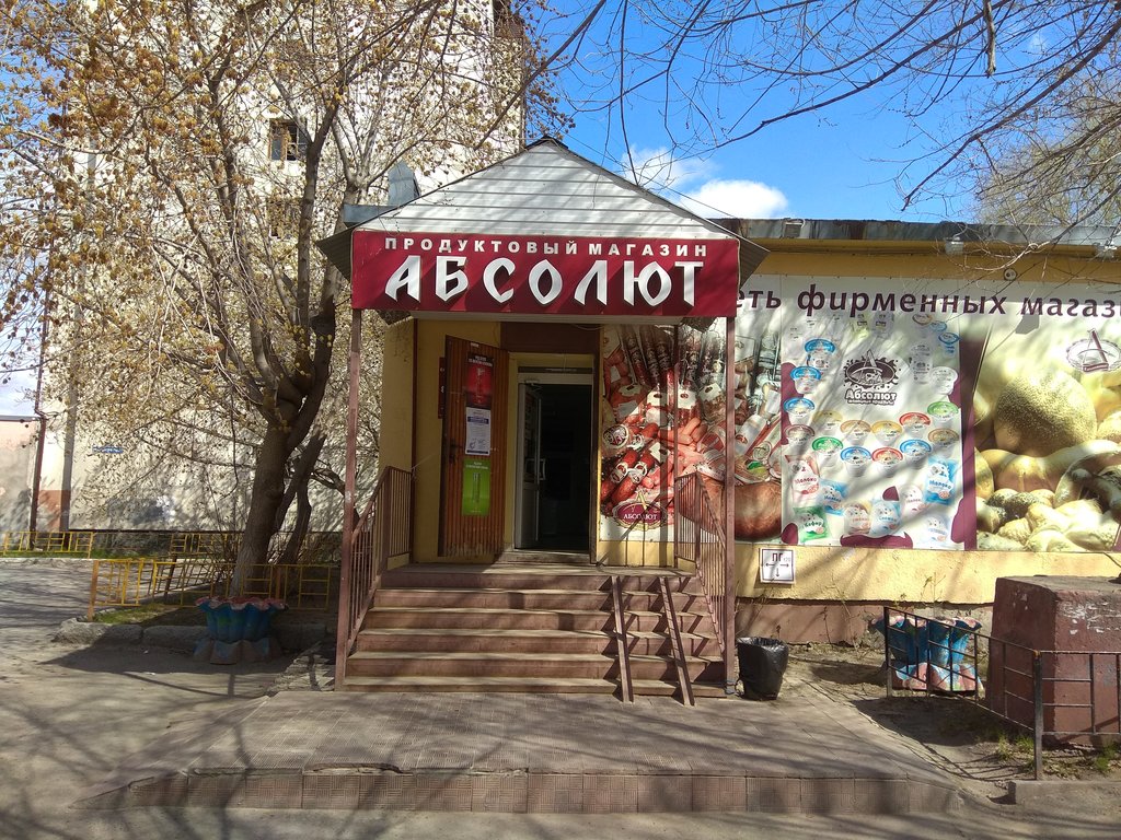 Market Absolyut, Tiumen, foto