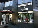Capelli (ulitsa Podpolkovnika Ivannikova No:13), kuaförler  Kaliningrad'dan