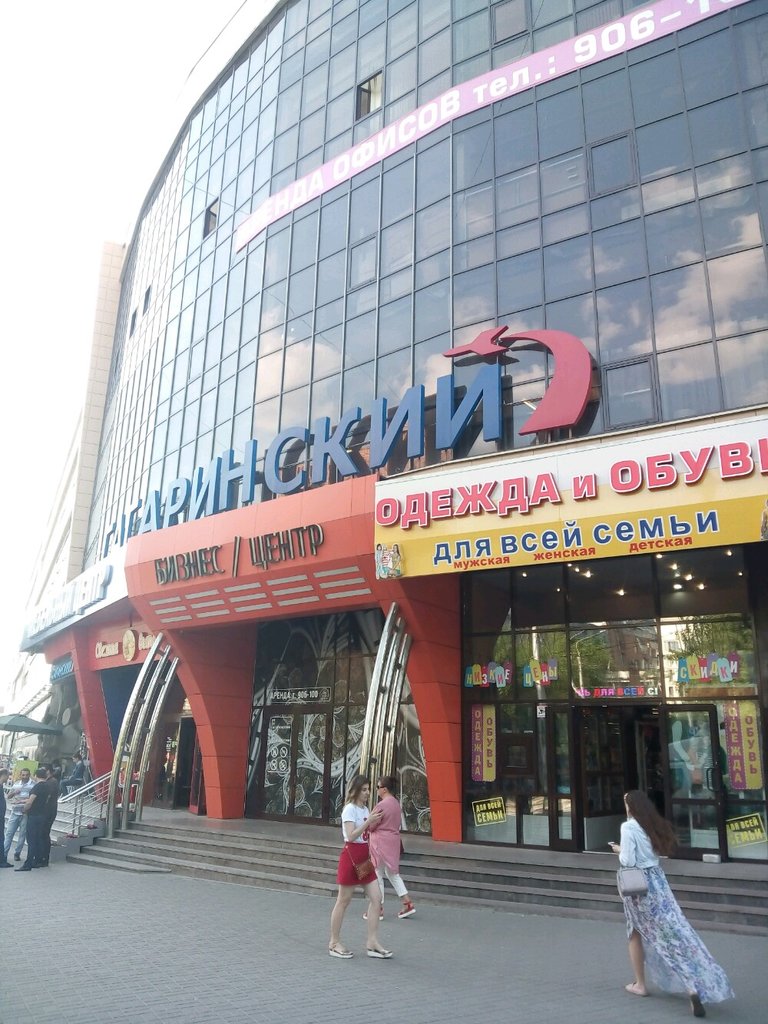 Mobilya mağazaları Somovo Mebel, Kaluga, foto