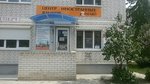 Reward (Nikolaya Otrady Street No:24А), yabancı dil kursları  Volgograd'dan