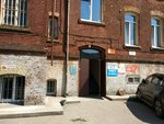 Atomiks (ulitsa Professora Sevastyanova No:24, Kaliningrad), bilgisayar teknik servisleri  Kaliningrad'dan