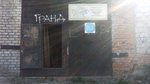 Art-milling (Naberezhnaya Street No:11к3), mobilya aksesuar ve parçaları  Kazan'dan
