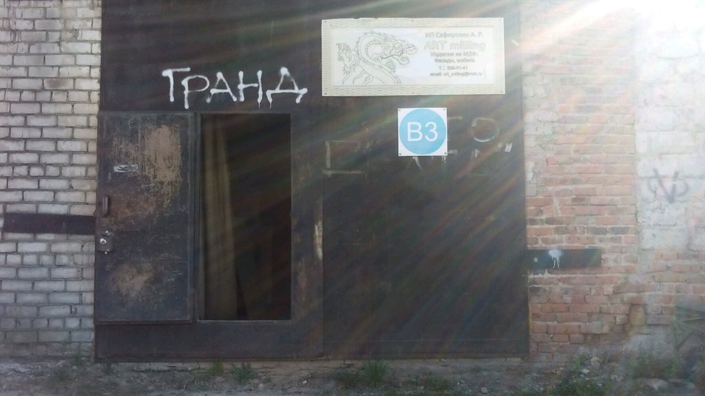 Mobilya aksesuar ve parçaları Art-milling, Kazan, foto