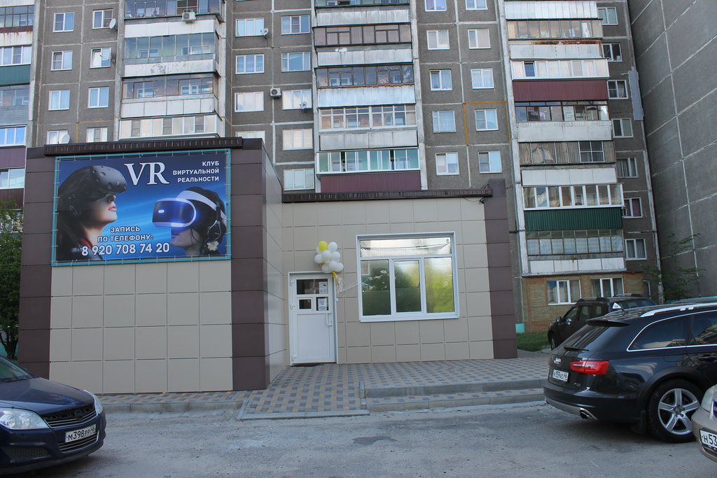 Oyun salonları Vr, Kursk, foto