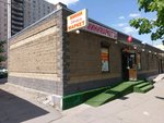 Минимаркет 24 (Zemskiy Lane No:8), market  Saint‑Petersburg'dan