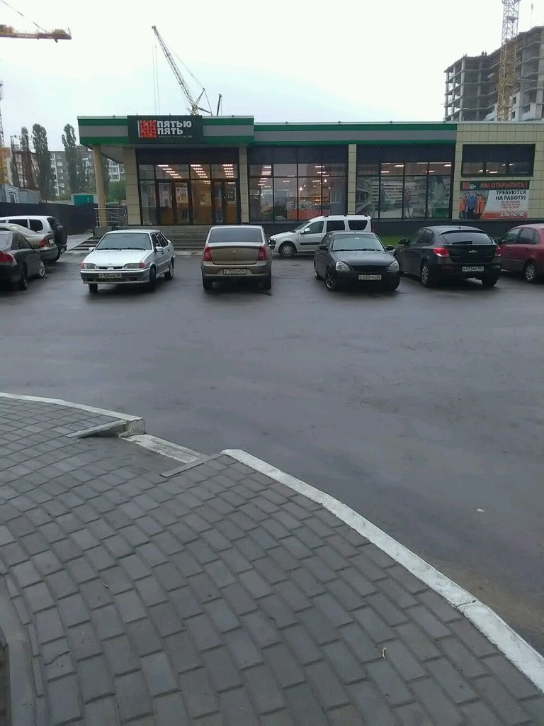 Süpermarket Pyatyu pyat, Voronej, foto
