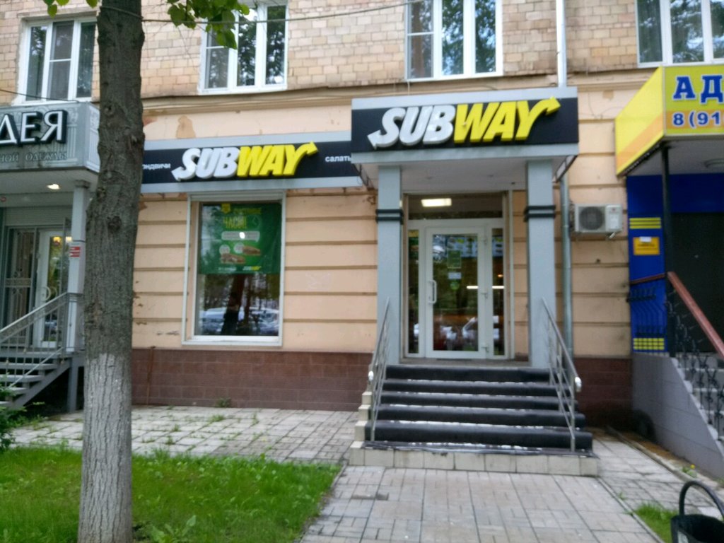Fast food Subway — Subjoy, Tula, foto
