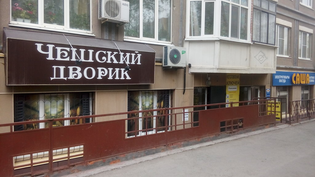 Yönetim ofisi Cheshsky dvorik, ofis, Tiumen, foto