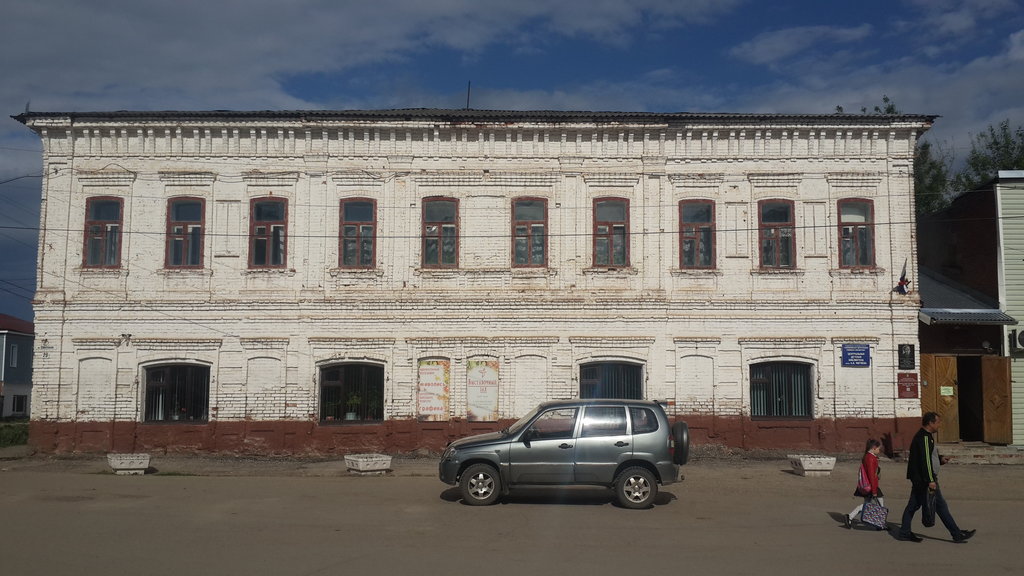 Kütüphaneler Biblioteka, Riazanskaya oblastı, foto