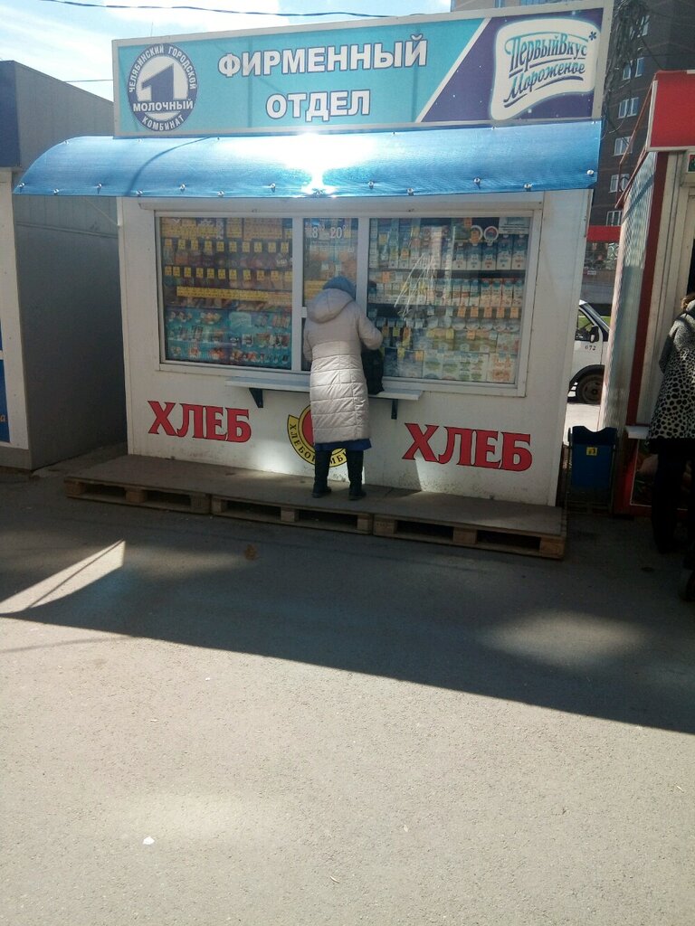 Ekmek fırını Первый вкус, Çeliabinsk, foto