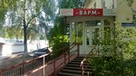 Varm (ulitsa Ostrovskogo No:60), i̇ş güvenliği  Vyksa'dan