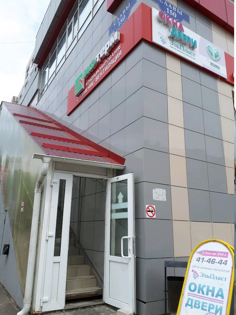 Hukuk büroları Параллакс, Belgorod, foto