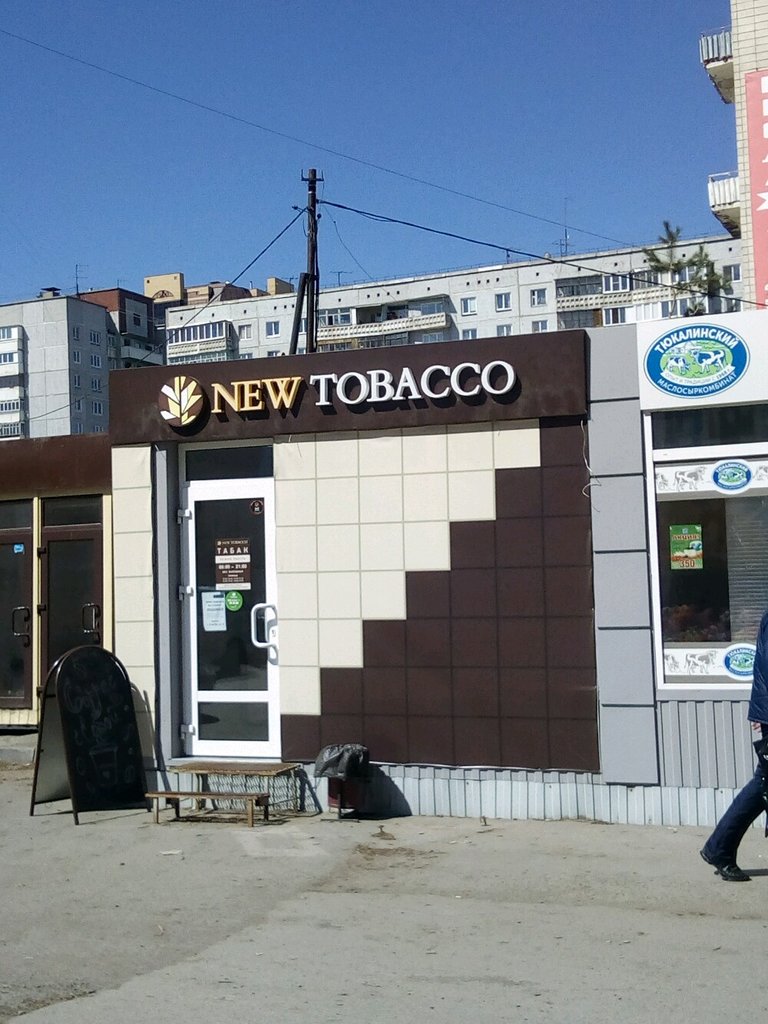 Tütün, sigara mağazaları New tobacco, Omsk, foto