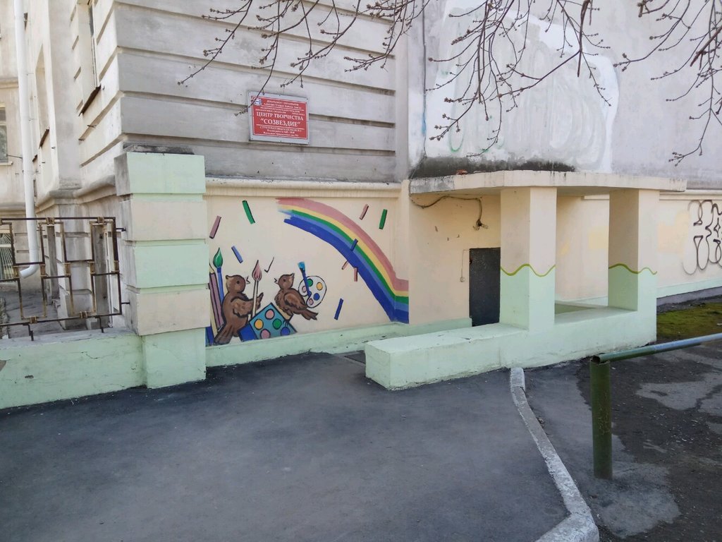 Kurs Созвездие, Omsk, foto