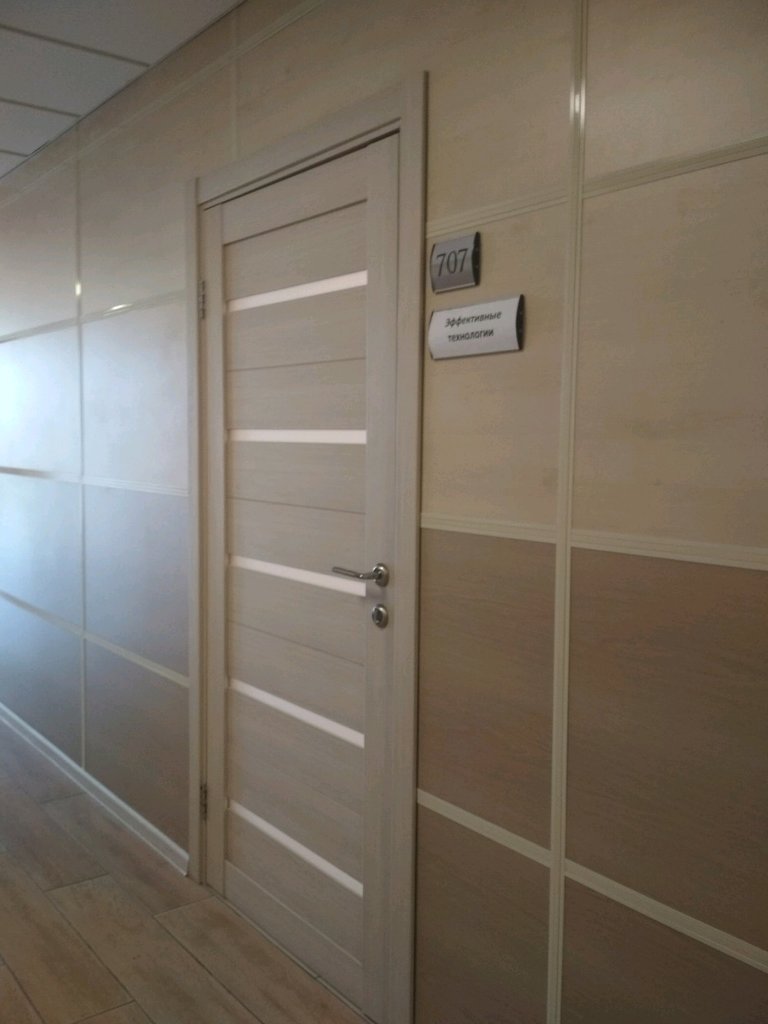 Bilgi güvenliği Эффективные технологии, Krasnodar, foto