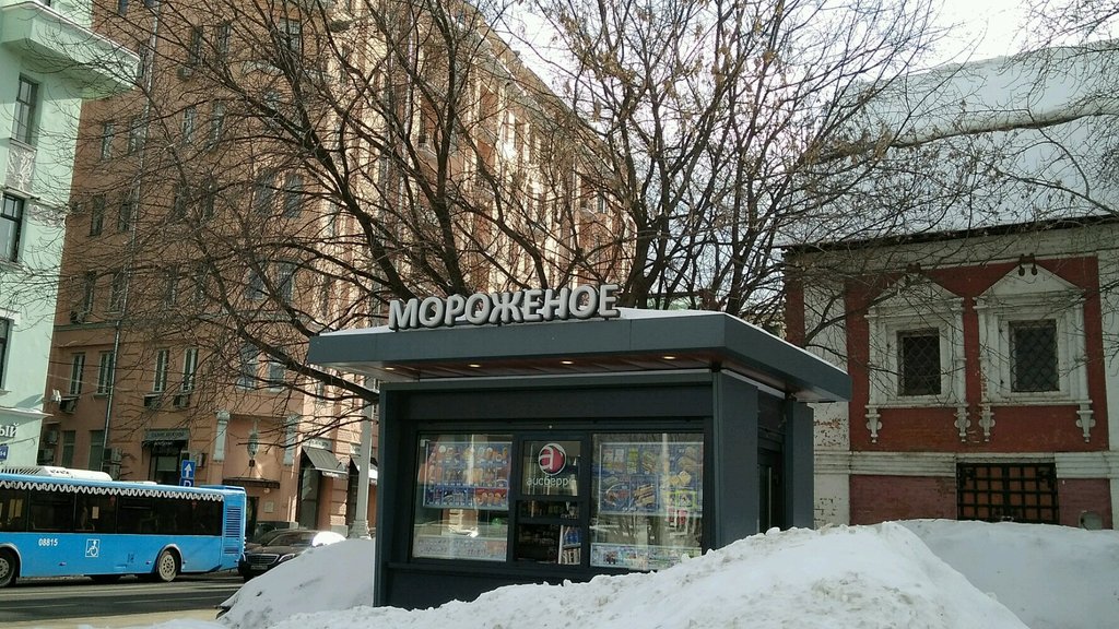 Dondurmacılar Мороженое, Moskova, foto