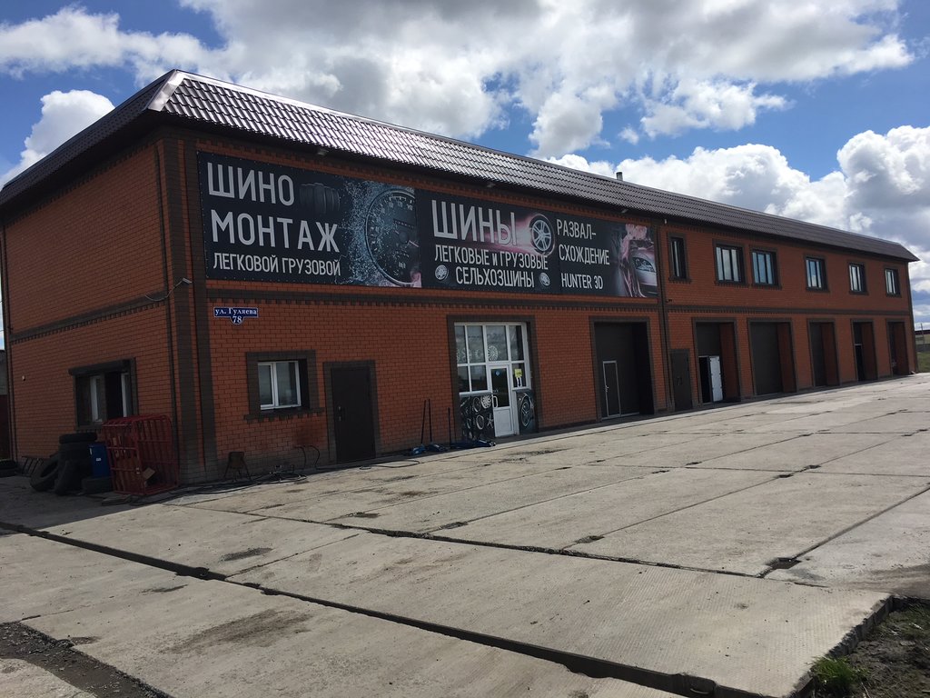 Oto lastik tamiri Шиномонтажный центр, Kuybyshev, foto