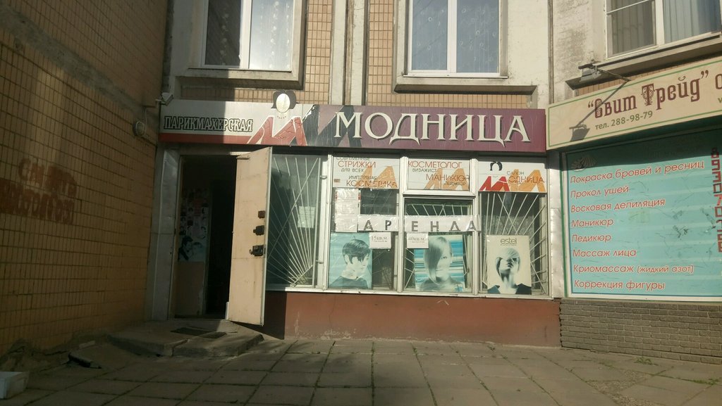 Güzellik salonu Modnitsa, Nijni Novgorod, foto