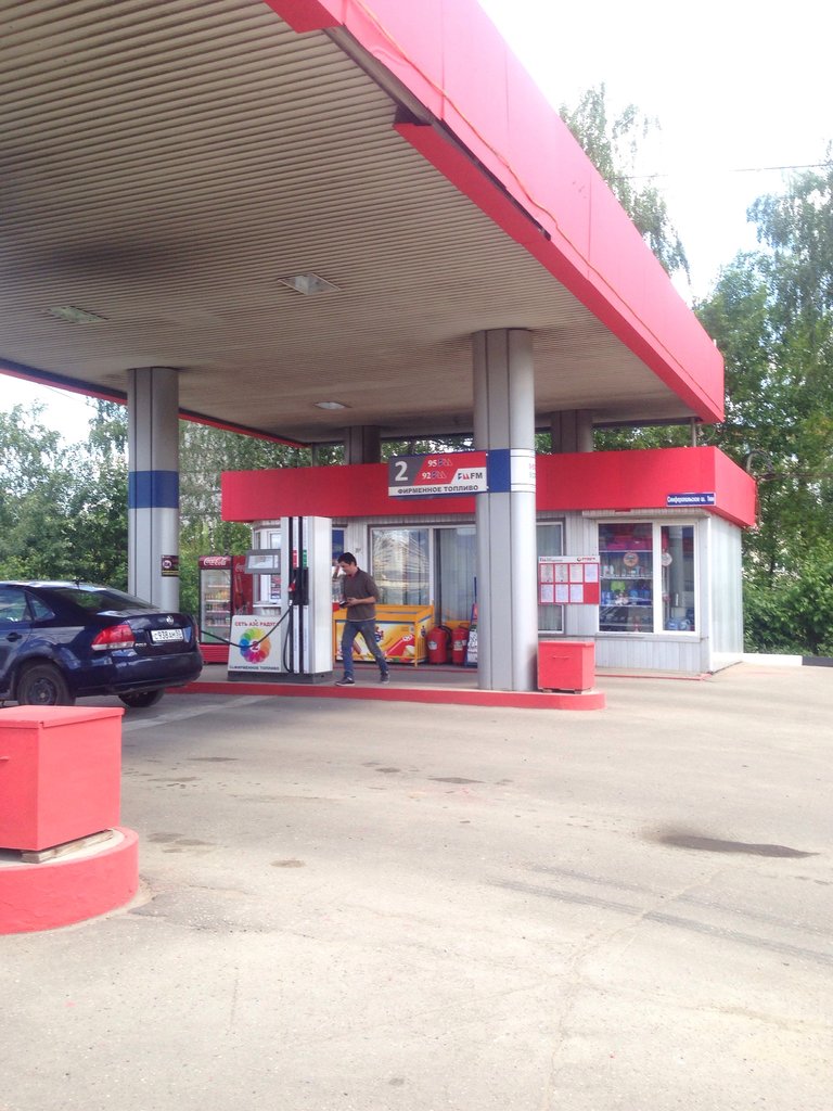 Benzin istasyonu Raduga, Şçerbinka, foto