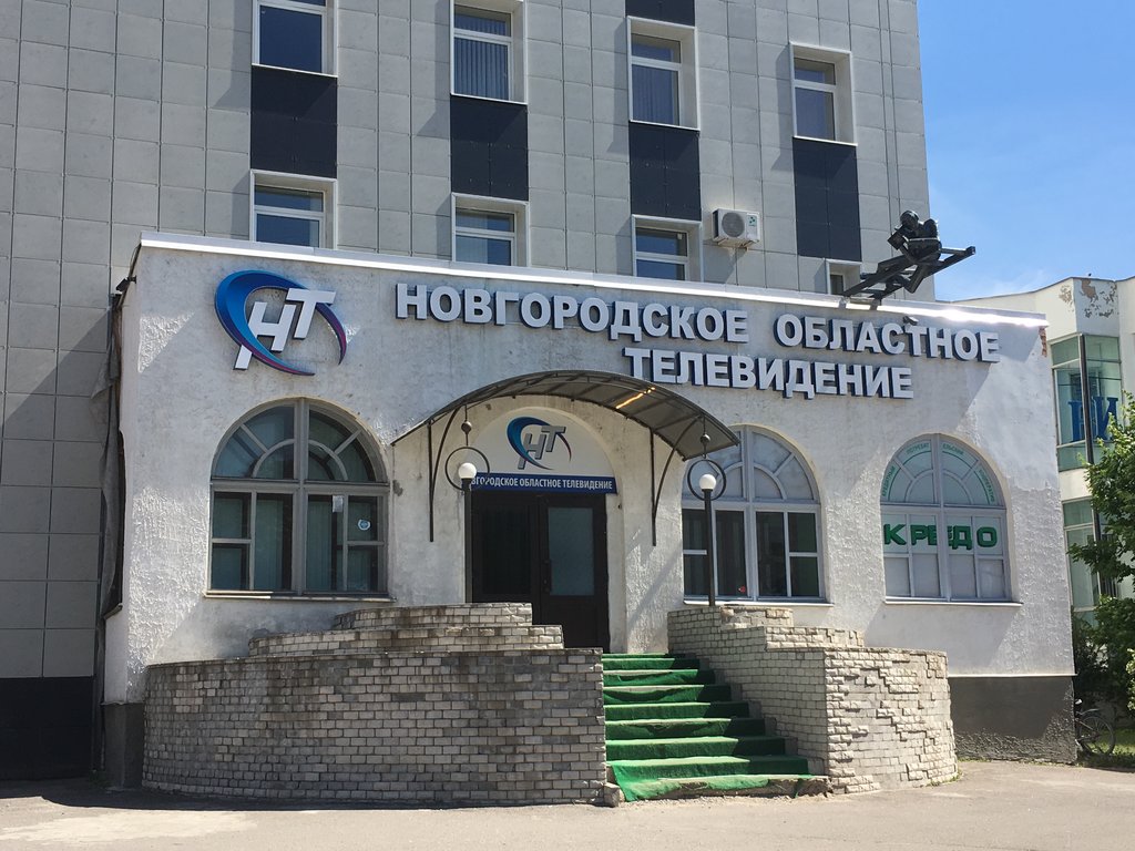 Televizyon kanalları UPTRTS Telestudiya Teletsentr, Velikiy Novgorod, foto