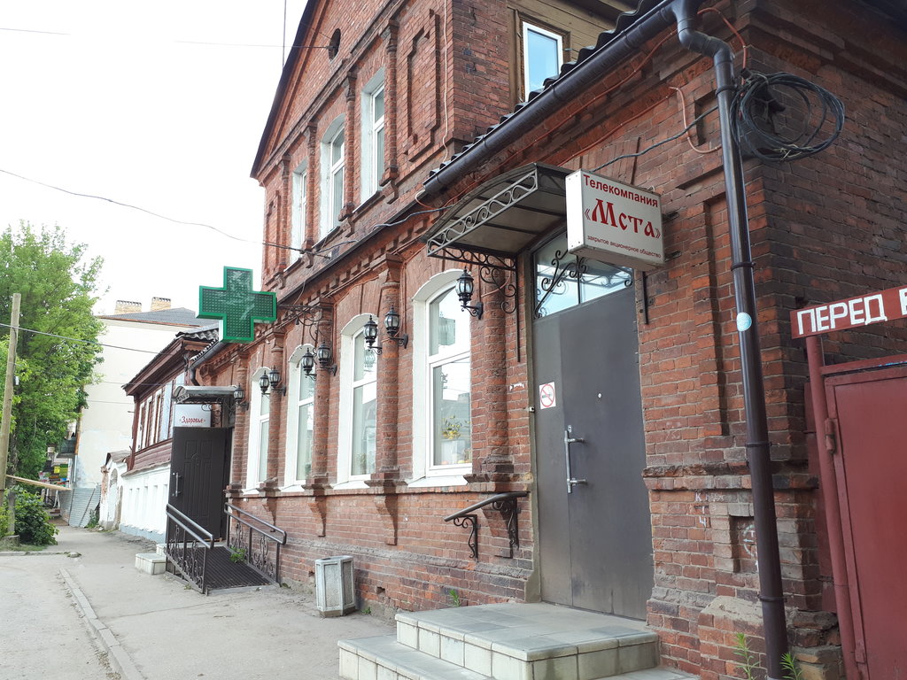 Televizyon kanalları Telekompaniya Msta, Borovichy, foto