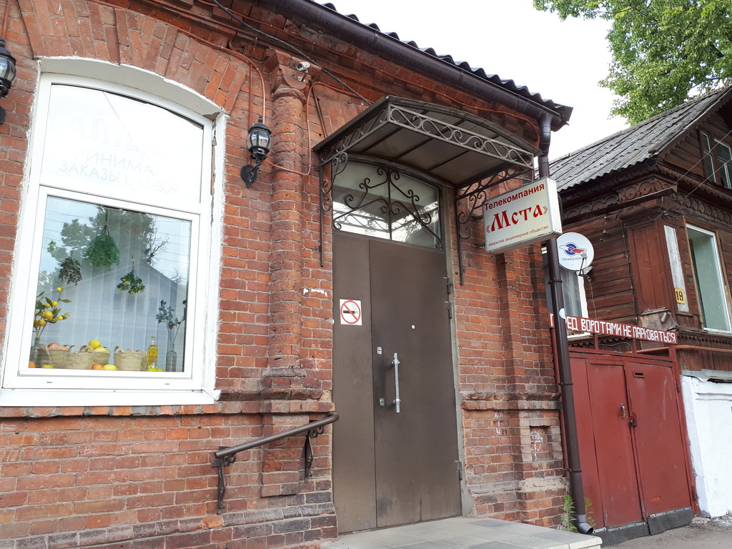 Televizyon kanalları Telekompaniya Msta, Borovichy, foto