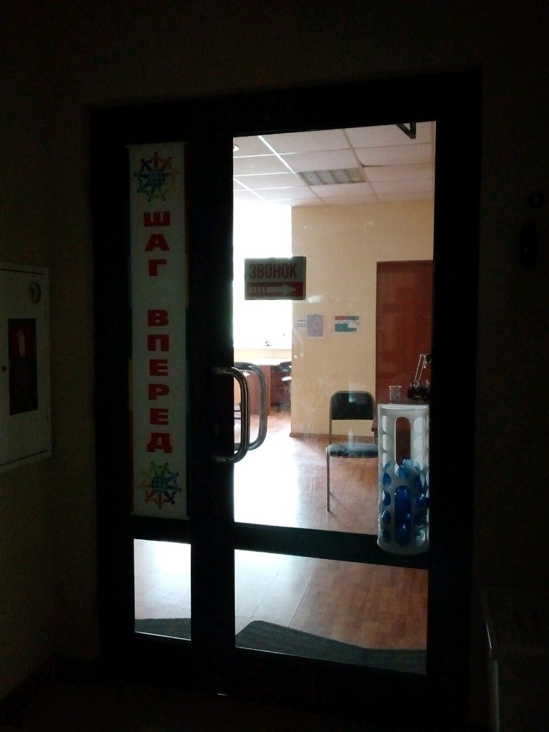 Çocuk ve gençlik merkezleri Techclub, Omsk, foto