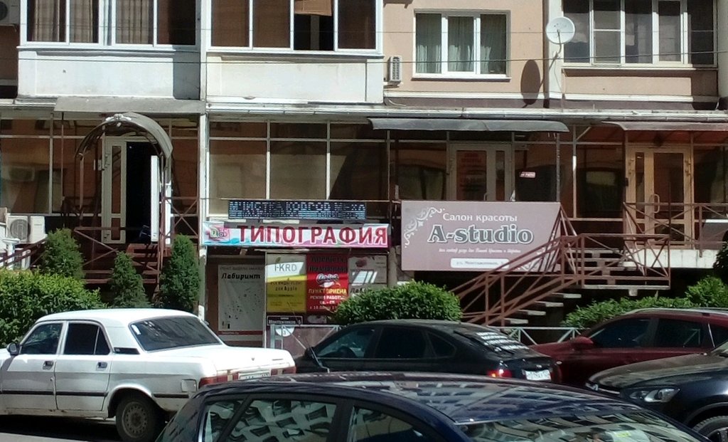 Bilgisayar teknik servisleri I-krd, Krasnodar, foto