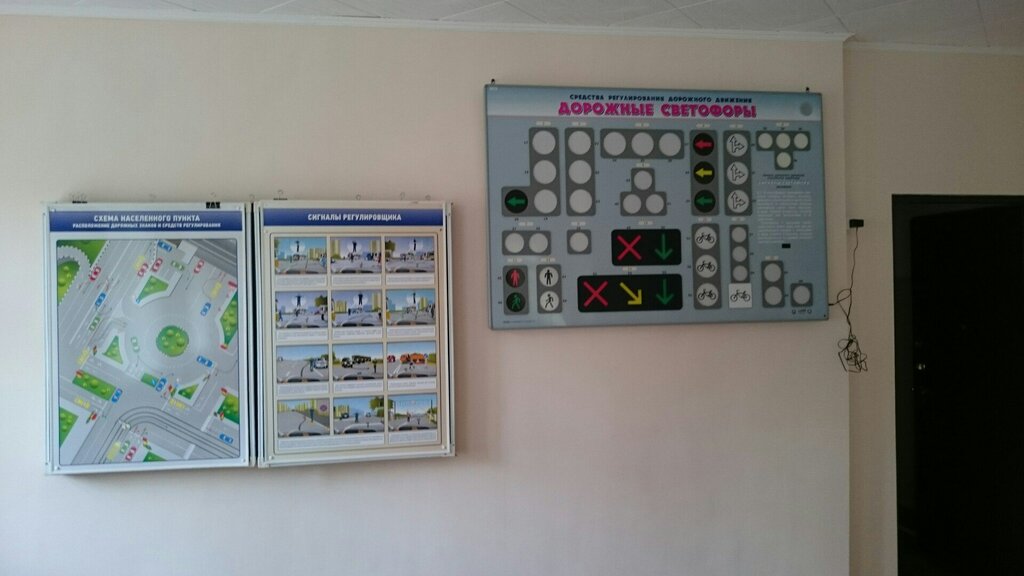 Sürücü kursları Автошкола Автопрофи, Yoshkar‑Ola, foto