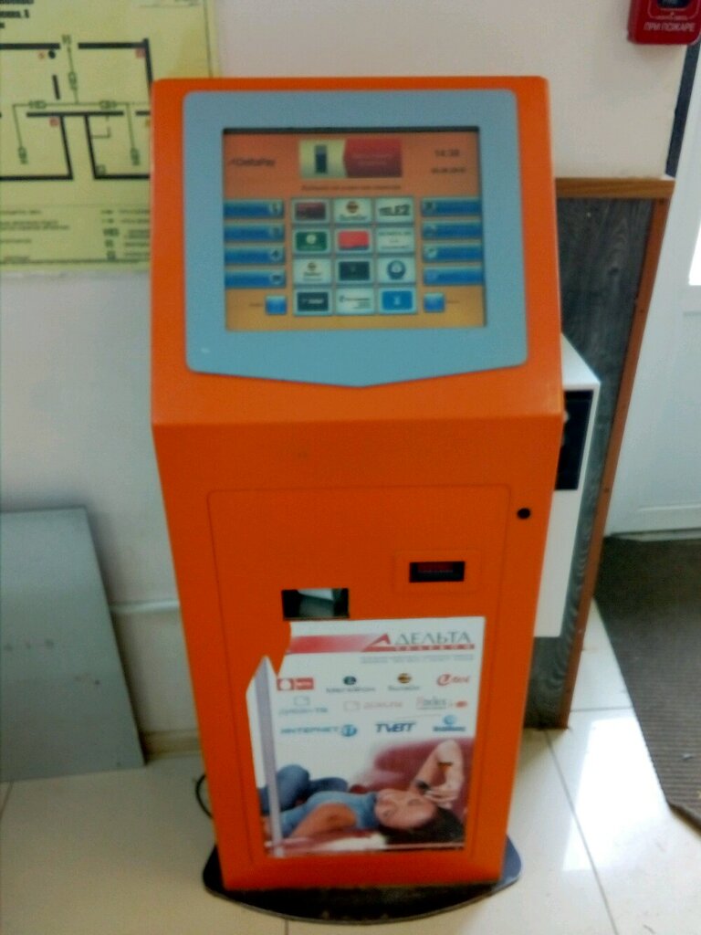 Ödeme terminali Deltapay, Perm, foto