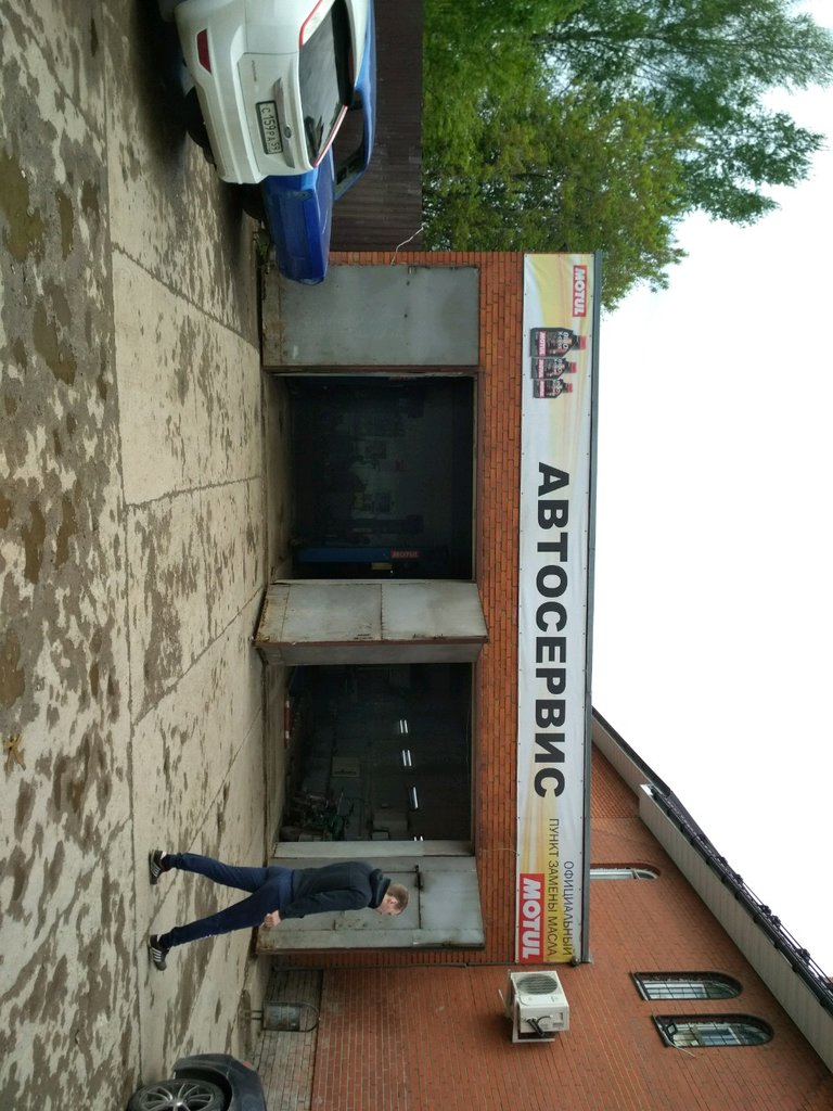 Otomobil servisi Car Service, Perm, foto