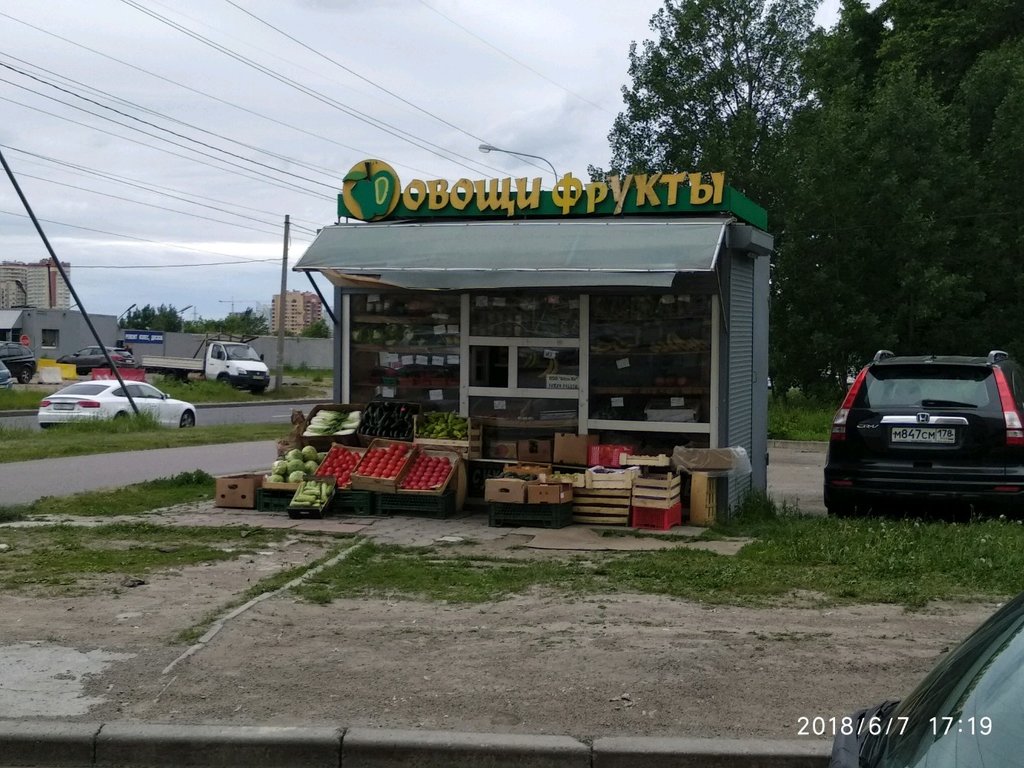 Manavlar Ovoshchi frukty, Saint‑Petersburg, foto