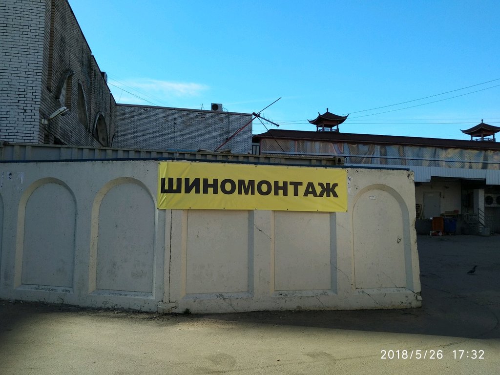 Oto lastik tamiri Шиномонтаж, Saint‑Petersburg, foto