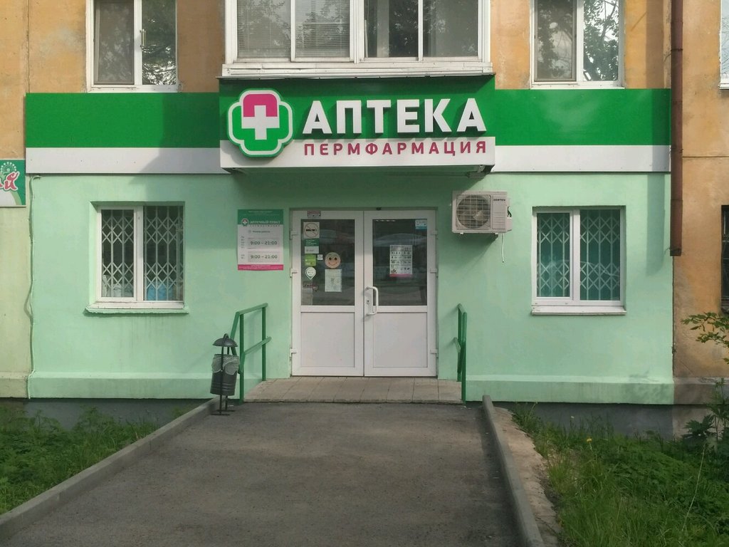 Eczaneler Пермфармация, Perm, foto
