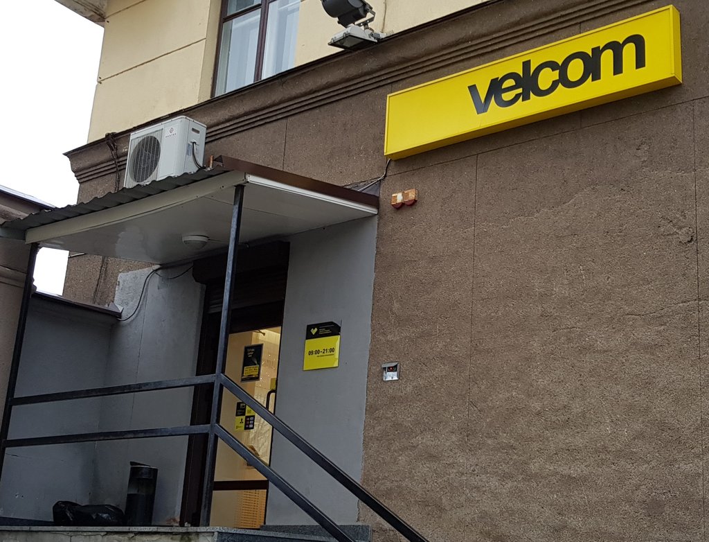 GSM operatörleri A1, Minsk, foto