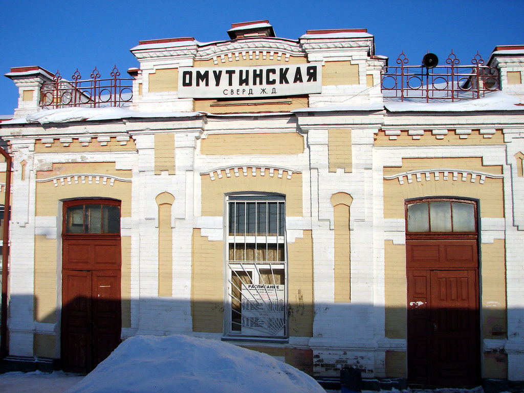 Tren istasyonu станция Омутинская, Tümen (Tiumenskaya) oblastı, foto