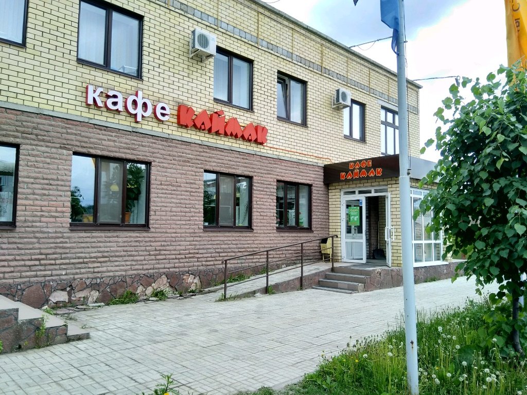 Kafe Каймак, Kazan, foto