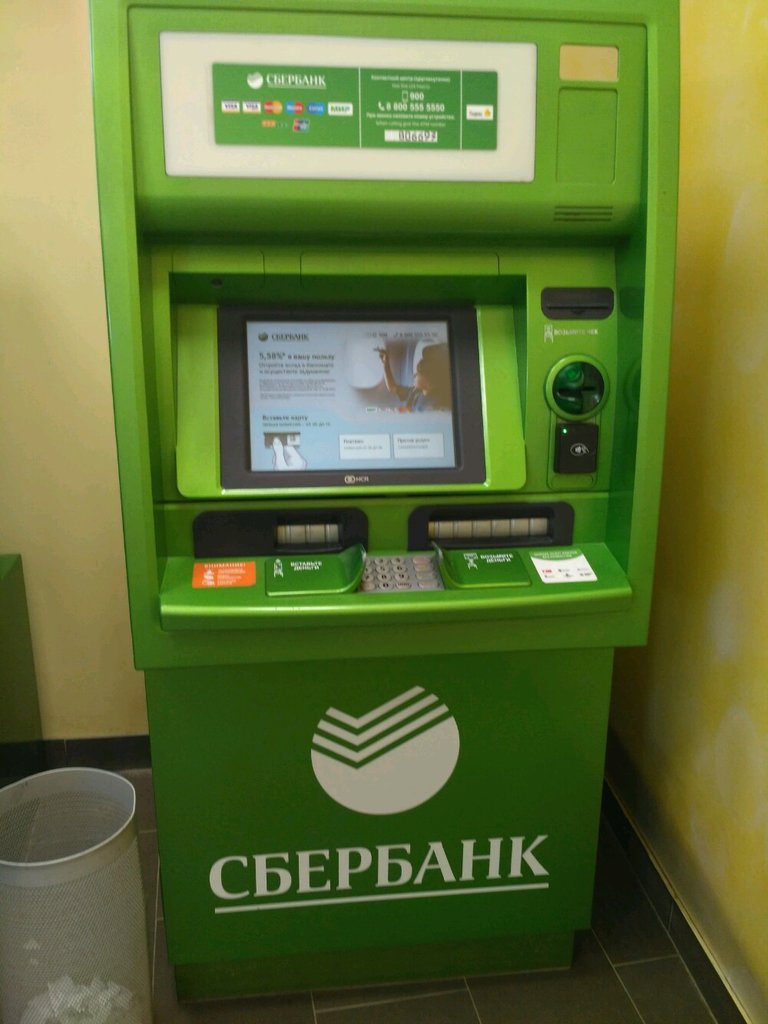 ATM'ler Sberbank Rossii, bankomat, Perm, foto