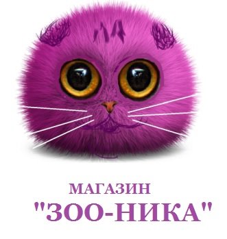 Petshop Zoo-Nika, Velikiy Novgorod, foto
