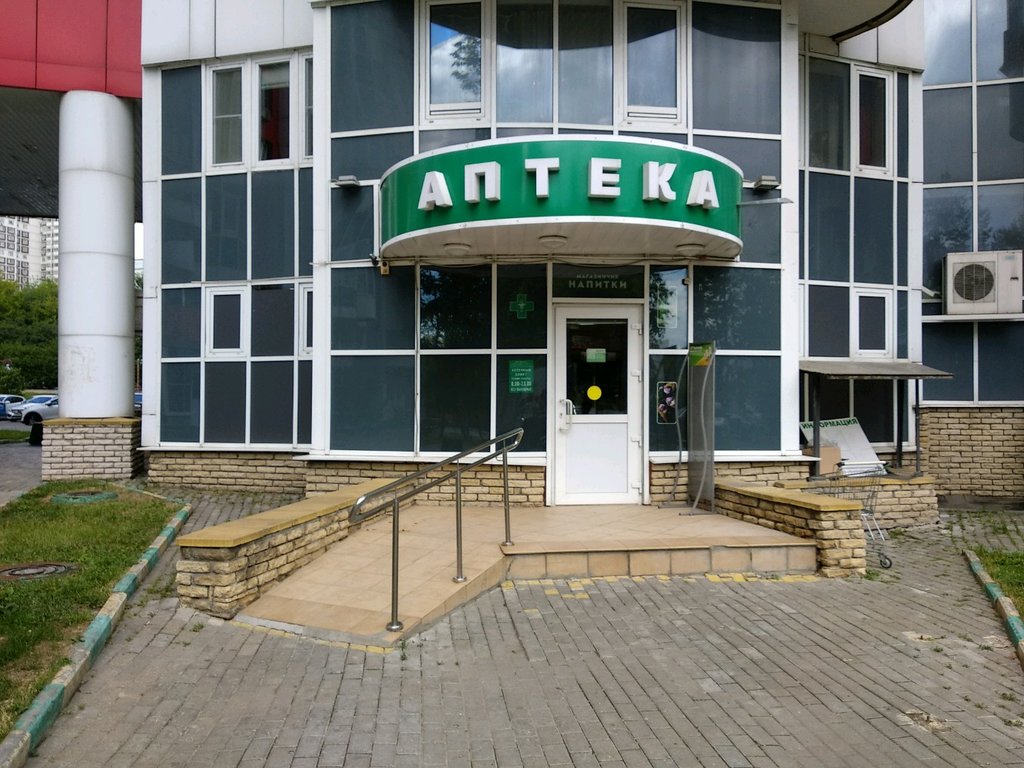 Eczaneler Diarmi, Moskova, foto