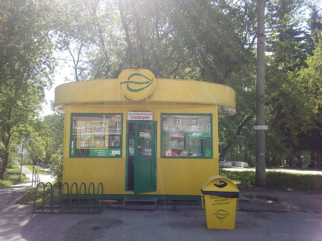 Fast food Podorozhnik, dostupnaya kofeinya, Novosibirsk, foto