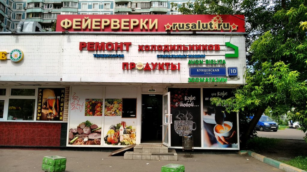Beyaz eşya servisleri Tekhnik, Moskova, foto