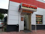 Пивоман (Kamchatskiy Lane No:1), alkollü içecekler  Nijni Novgorod'dan